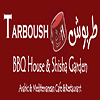 Tarboush Lebanese & Moroccan Restaurant restaurant menu in Loughborough ...
